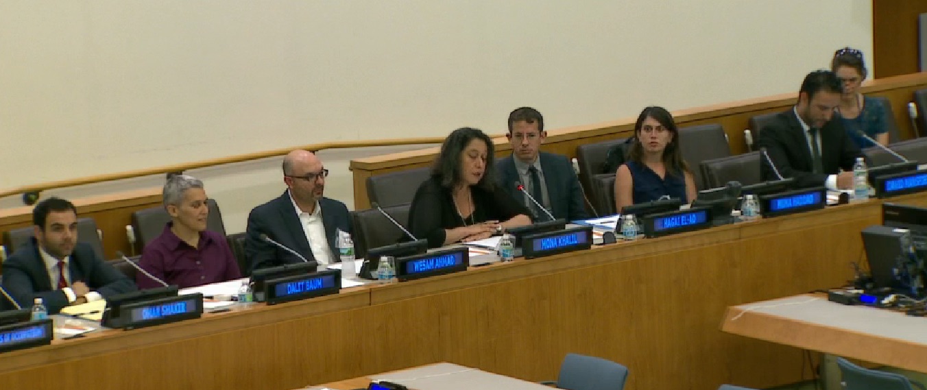 UN conf, legal panel - Just World Educational